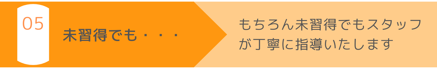 訓練概要 – 10NIN+IRO_じゅうにんといろ_障がい者委託訓練
